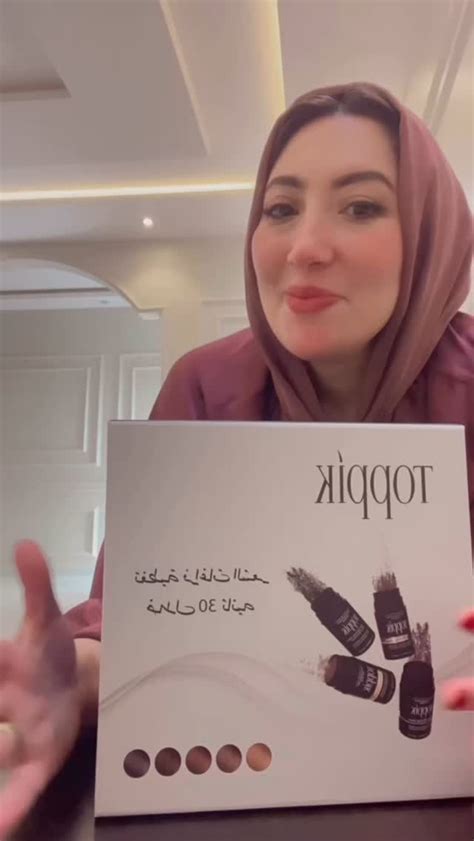 Rania Tarek ‎مسك الختام 2024‎ Instagram