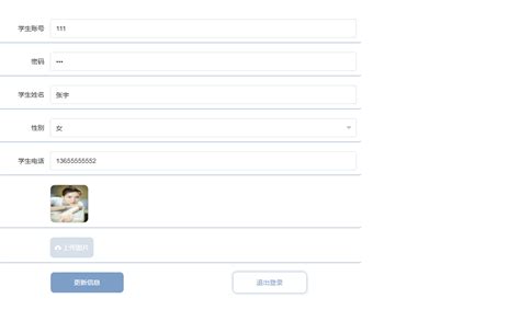 基于javaspringboot的就业信息管理系统 Csdn博客