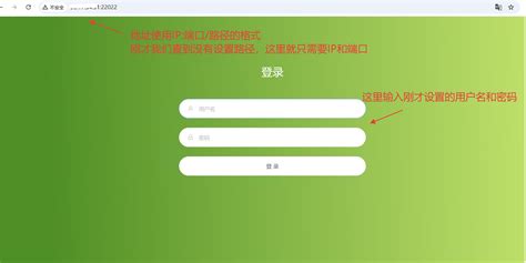 需要x Ui面板的点这里：x Ui面板安装教程 Wepc 教程