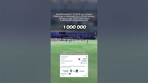 Как выбрать стратегию для успешных ставок на дистанции Youtube