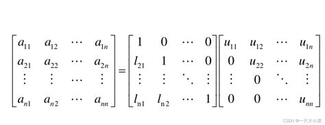 吉林大学 计算方法 期末复习 Doolittle分解 原理讲解 及例题杜利特尔分解法例题 Csdn博客
