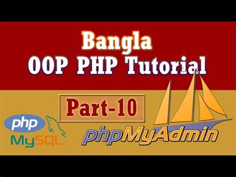 Bangla Object Oriented PHP Part 10 Access Modifiers YouTube