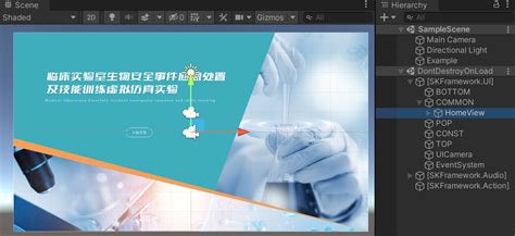Unity Skframework Ui