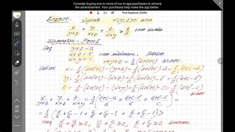 тэнцэтгэл биш батлах бодлого Youtube