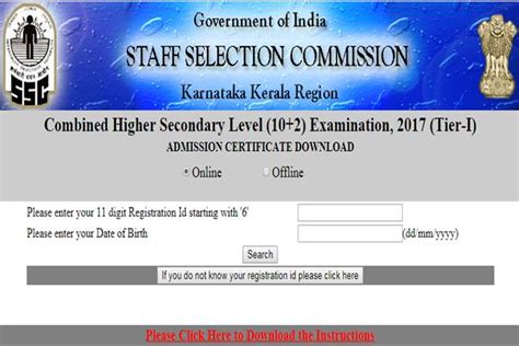 Ssc Admit Card 2018 Staff Selection Commission Chsl Admission