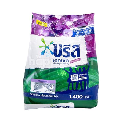 บรีส เอกเซล ซิกเนเจอร์ ผงซักฟอก สูตรเข้มข้นหอมยาวนาน ขนาด 1300 กรัม Shopee Thailand