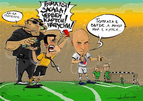 Чуй петелът какво ти пее ПП Глас Народен