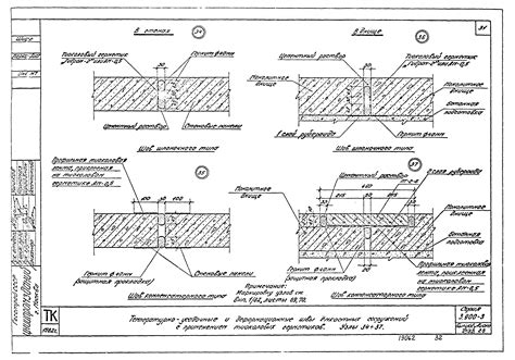 Деформационный шов в фундаменте узел 87 фото