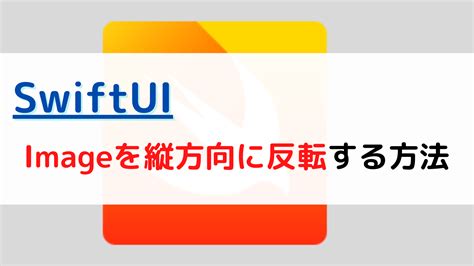 Swiftui Textテキストの最大行数を設定するset Max Number Of Linesには？ ちょげぶろぐ