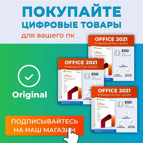 Windows 7 Pro Key Microcoft Windows 7 Activation Key License Win 7 Pro Key бессрочный