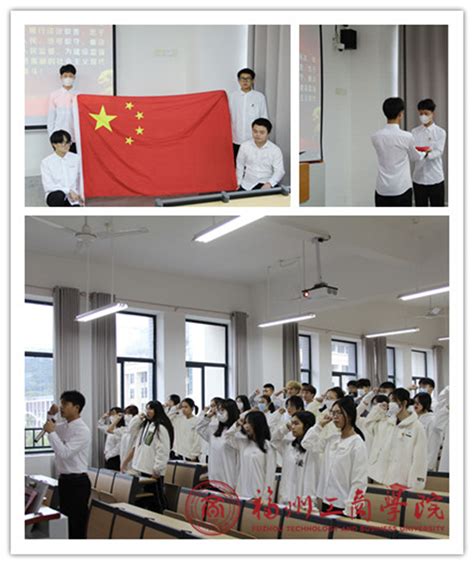 向宪法宣誓，明时代精神文法学院举行宪法宣誓活动 团学活动 福州工商学院 文法学院