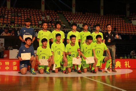 中国大学生五人制足球联赛我校足球队获亚军