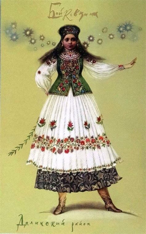 Ukrainian Style Spirit Of Ukraine Унікальні і неповторні форми українських жіночих костюмів