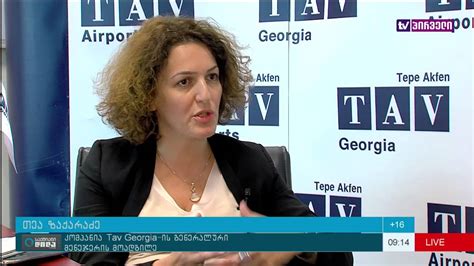 საქმიანი დილა 22 09 2016 თბილისის საერთაშორისო აეროპორტს ახალი ტერმინალი ემატება Youtube