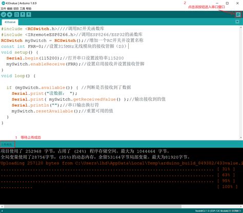 Esp8266智能开关灯制作教程esp8266电路图 Csdn博客