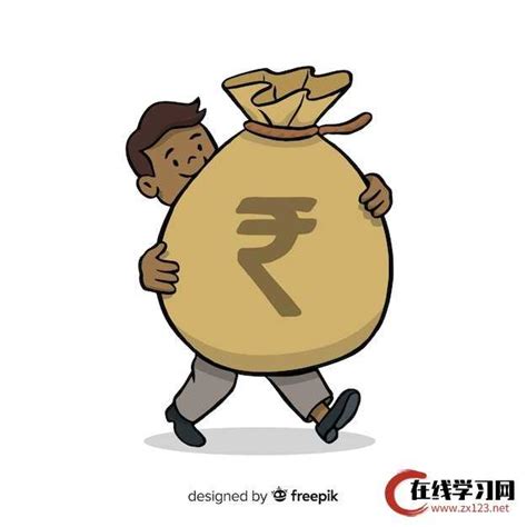 想考高工资就得交钱 不要把目标定得太高 什么工作工资高 在学网