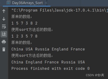 Java的Arrays类的sort方法
