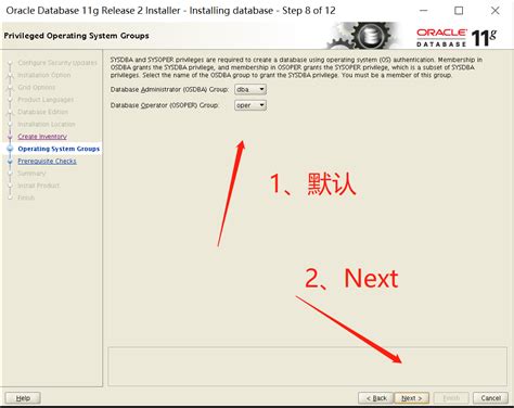 【red Hat 79 详细安装oracle 11g】 图形化界面方式redhat79安装oracle11g Csdn博客