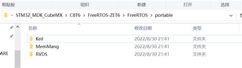 基于stm32的实时操作系统freertos移植教程（手动移植）stm32移植freertos Csdn博客