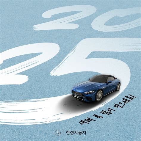 한성자동차 ⠀ 한성자동차 드림그림 In 파라다이스 아트랩 페스티벌 장충 한성자동차가 12년 동안 꾸준히 함께해 온 미술 영재 장학 사업 드림그림 🎨 예술과 기술의