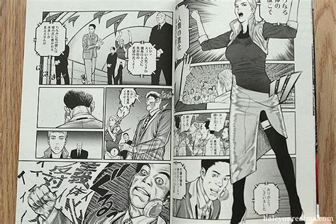 Ghost In The Shell The Human Algorithm Manga Review Halcyon Realms