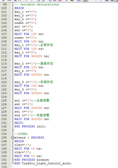 de0 cv开发板交通灯控制器vhdl代码红绿灯正常和报警 csdn博客