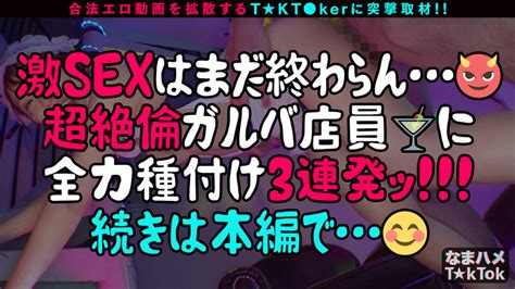 【快感ケセラセラ！ぷりぷり美尻×超感大量スプラッシュ性交】周りに元気を与えてくれる超ポジティブ天使！潮吹きすぎて→「ごめんなさい、ご主人様」変態メイドコスで中出し潮噴射sex！！！【なまハメt