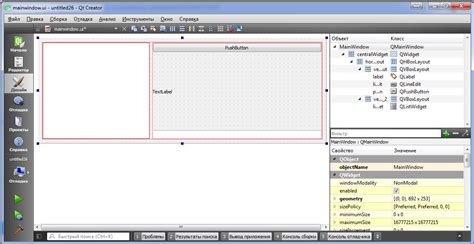 Qtcreator Qt Desinger и изменение размеров Stack Overflow на русском