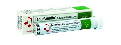 Пресипнал глас Има решение Radio Energy Hit Music Only