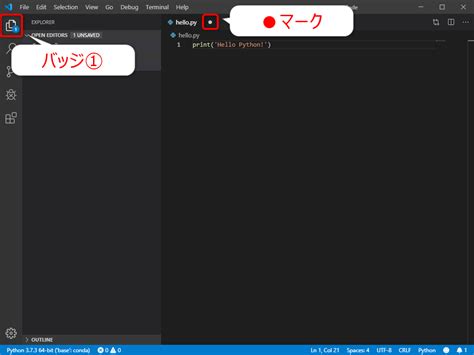 Vs Codeではじめてのpythonのコードを入力する・保存する・実行する方法 隣it
