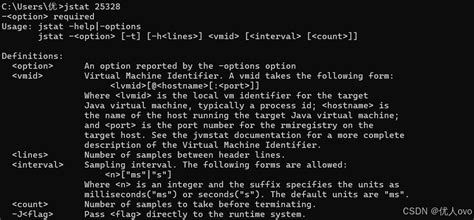 Jvm常见命令jvm常用命令 Csdn博客 Jvm常见命令jvm常用命令 Csdn博客