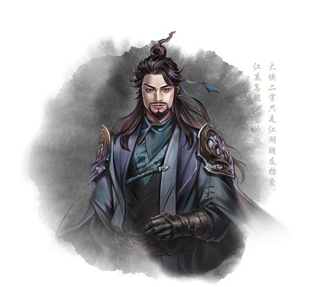 《古龙风云录》wegame实体收藏版开售