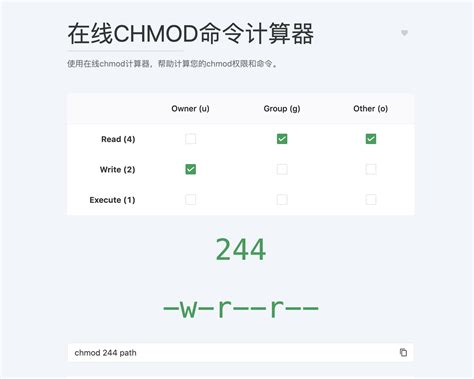 一文读懂unix 和类 Unix 系统中的chmod命令unix Chmod Csdn博客