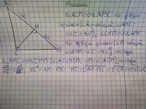 Висота прямокутного трикутника проведена з вершини прямого кута ділить гіпотенузу на відризкі 4