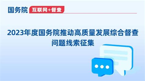 鞍山市工业和信息化局