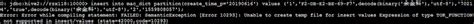 Hive使用insert Into插入中文数据乱码hive中使用insert Into Valuse插入数据后乱码 Csdn博客