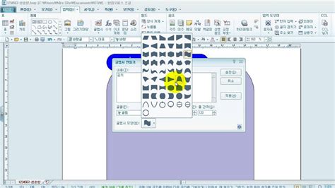 더배움 Itq한글 이론문제 제11강 제3회 기출문제 풀이 Youtube