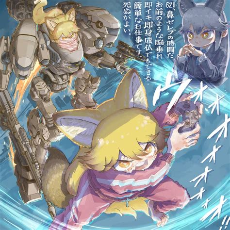 Silver Fox Ezo Red Fox And Loader Kemono Friends And More Drawn By Bara Bara Pop Pop