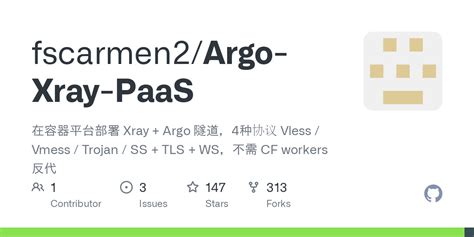 Github Fscarmen2argo Xray Paas 在容器平台部署 Xray Argo 隧道，4种协议 Vless
