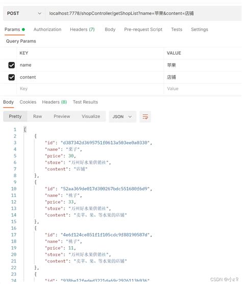 【二十】springboot整合elasticsearch实战（万字篇） 阿里云开发者社区