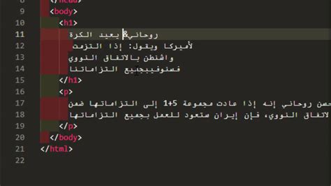Ch03 Part04 Html Spacing Html New Line Html Page Direction Youtube
