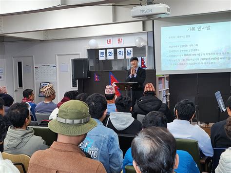 3월30일 네팔문화의 날 1