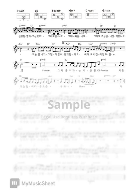 폴킴 커피 한 잔 할래요 반주곡 악보 By 싱글벙글 우쿨렐레