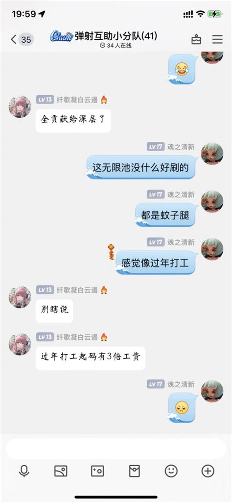 破事水 哇的一声哭出来，群友金句频出 Nga玩家社区
