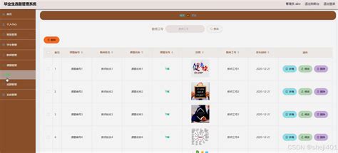 Javavue计算机毕设毕业生选题管理系统【源码程序论文开题】 Csdn博客