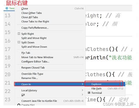 浅谈java中的类和对象(一) Csdn博客 浅谈java中的类和对象(一) Csdn博客