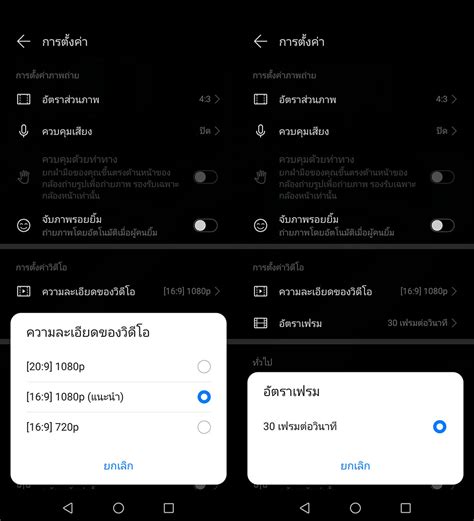 Huawei Nova I Ai Mp W