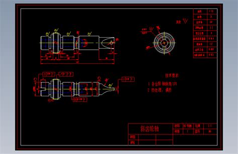 K146 斜齿轮轴的加工工艺设计 Autocad 2007 模型图纸下载 懒石网