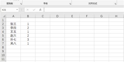 excel用函数怎么统计数字出现次数 新知
