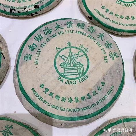 八角亭普洱老茶合集！2001年~2006年八角亭8款顶端标杆茶，你知多少？ 知乎